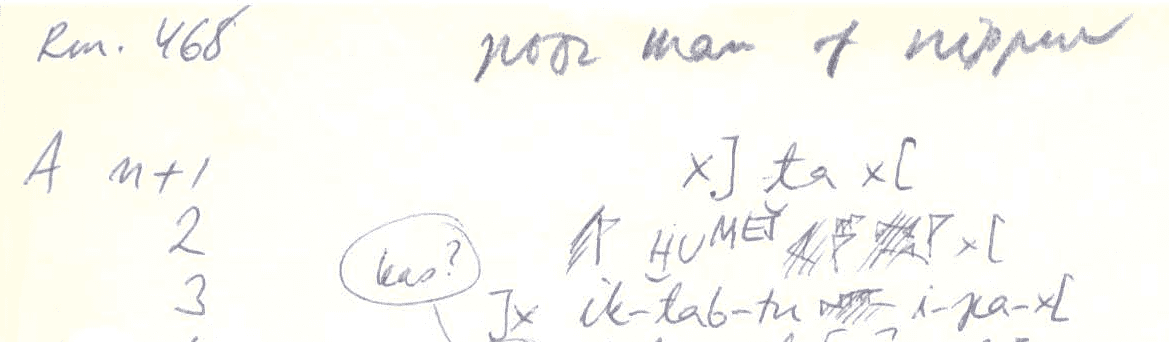 electronic Babylonian Library